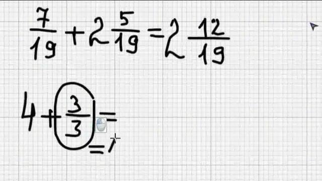 1. Смешанное число