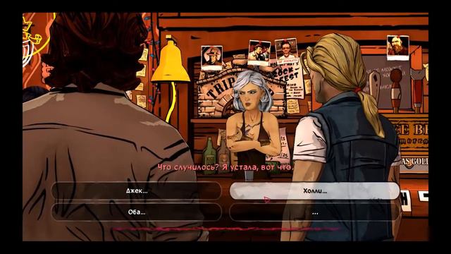 The Wolf Among Us Глава 2. Иллюзия.