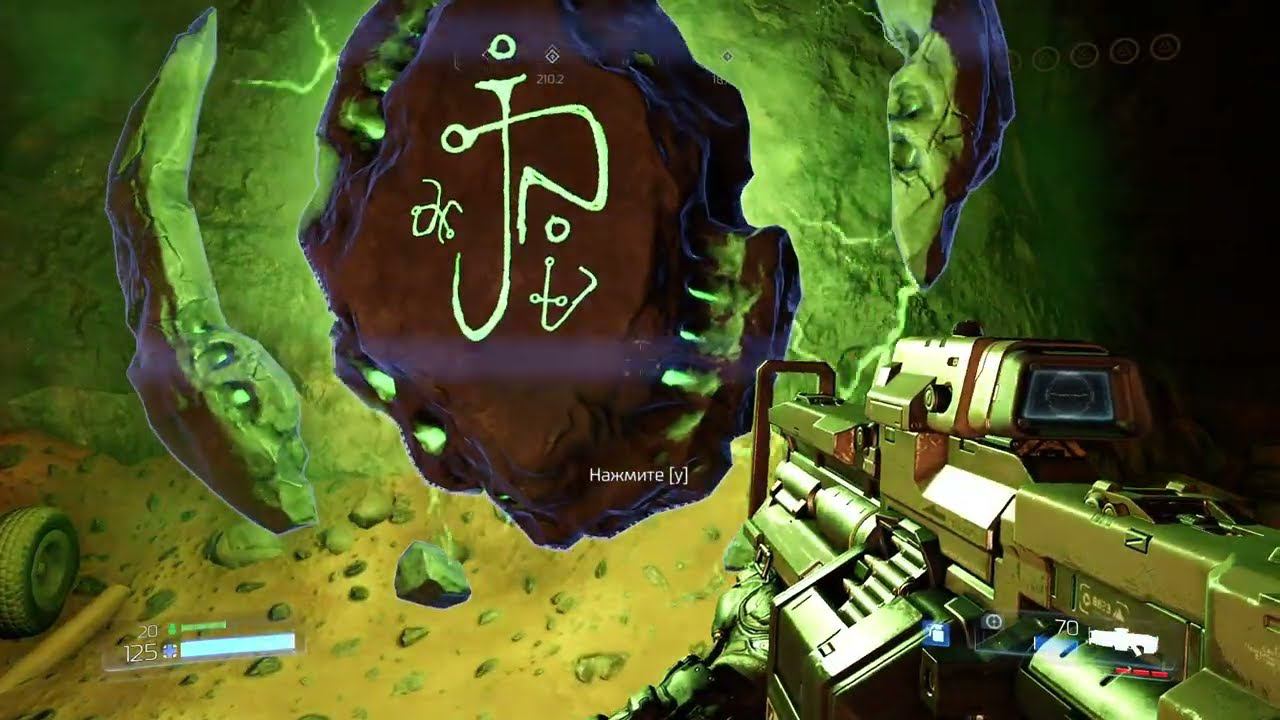 Аргент-Комплекс ► DOOM 2016 #4 Прохождение