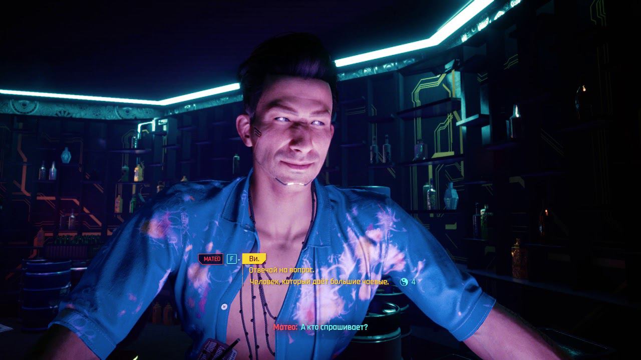 Cyberpunk 2077 Кочевник 6 Серия