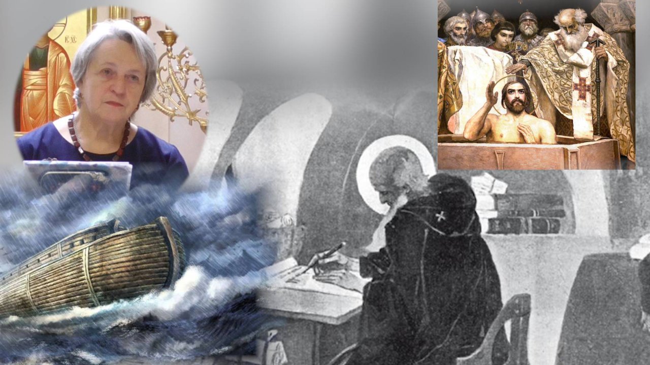 Библейские и духовные корни русского народа