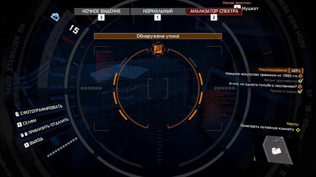 Dead Rising 4 ➤ Прохождение 8 часть