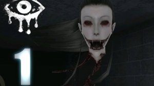 ОСОБНЯК С СТРАШНОЙ ИСТОРИЕЙ | EYES: The Horror Game