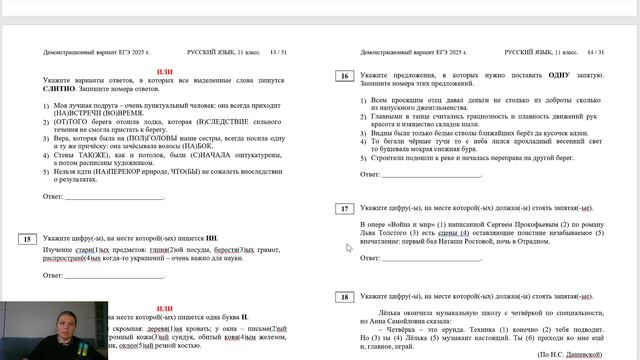 разбор демоверсии
