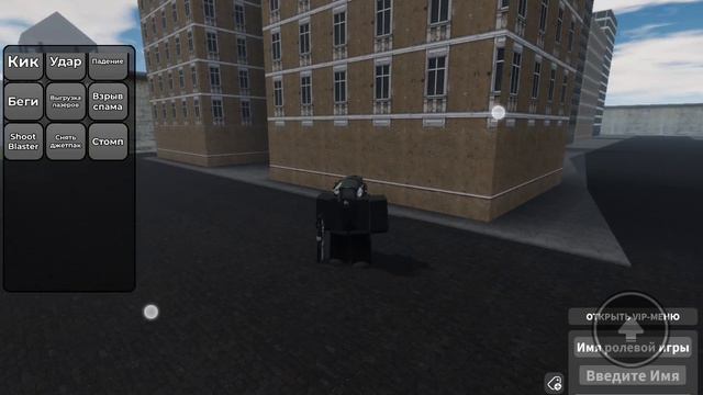 4 эпизод