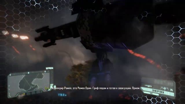 Crysis 3 Глава 5. Восход алой звезды.