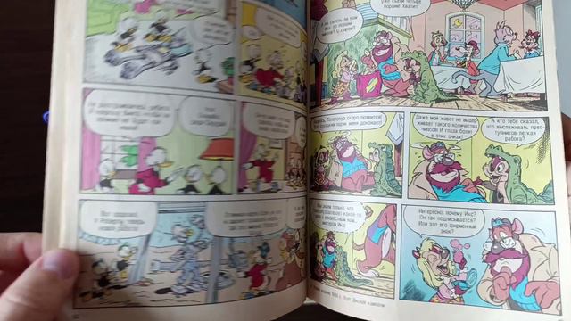 Крутые комиксы из 90х годов и журнал наклеек Mortal Kombat