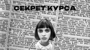 🟡«СЕКРЕТ авторского курса по посуточной аренде «СДАВАЙ И ЗАРАБАТЫВАЙ»»