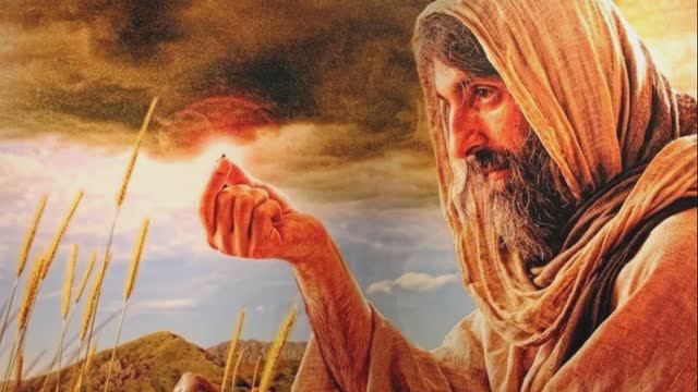 Евангелие от Луки 13