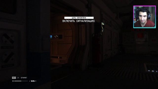 Mr. Shuhoff ►Изоляция чужого — Alien: Isolation ►Прохождение #10