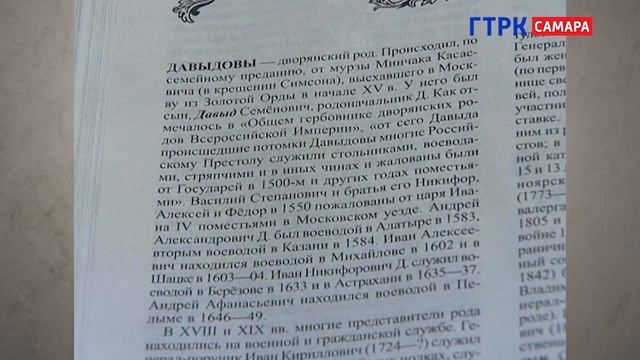 20180722 Культурный слой владения Орловых и Орловых-Давыдовых