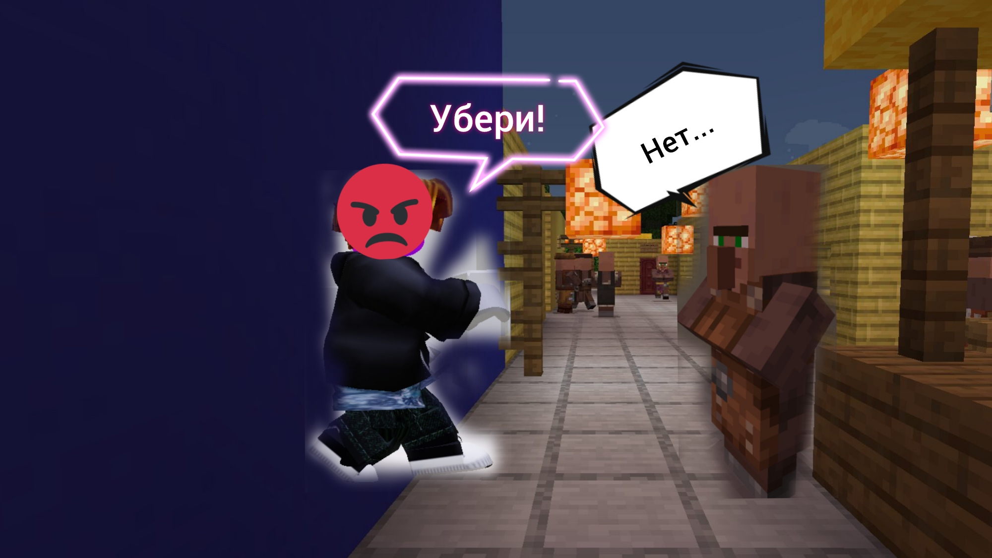 ПОЧЕМУ НАЧАЛЬНИК НЕ ХОЧЕТ УБИРАТЬ ВЕСЬ РЫНОК В MINECRAFT? | Ужастик GD