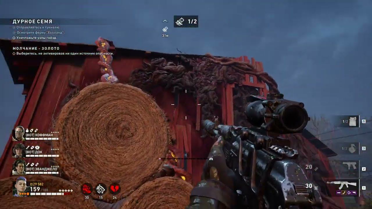 Back 4 Blood ► 1 АКТ  9-12 | GamePlay