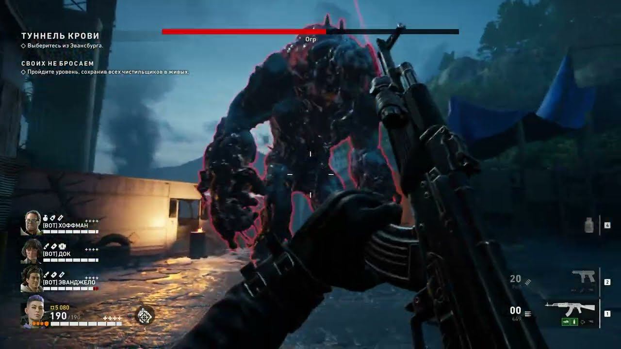 Back 4 Blood ► 1 АКТ  1-4 | GamePlay