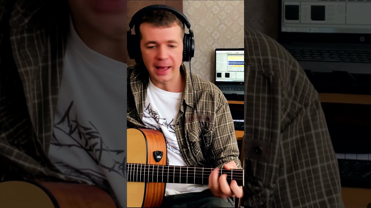 Кино - Камчатка(кавер) #shorts