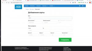 Видео инструкция по составлению карты