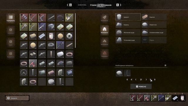 Night Of The Dead (upd 1.1.1.3) #26. Новая аккумуляторная