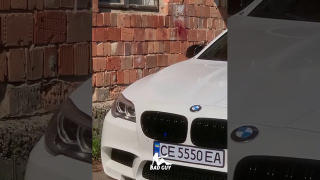 Бмв