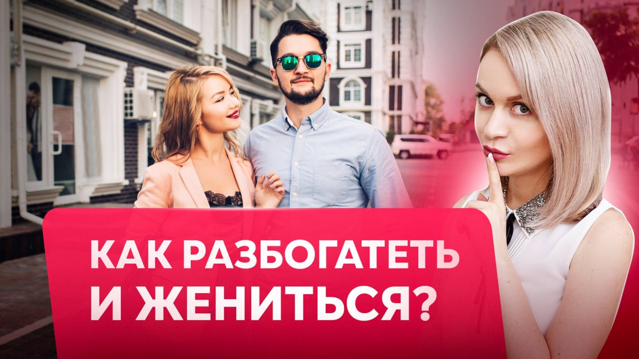ПОЧЕМУ ТЫ ДО СИХ ПОР НИЧЕГО НЕ ДОСТИГ? Как преодолеть внутренние сопротивления