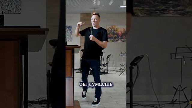 Тебе нужно иметь конкретное слово от Бога!