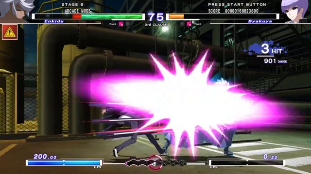 UNDER NIGHT IN-BIRTH Exe：Late[st] Enkidu Arcade