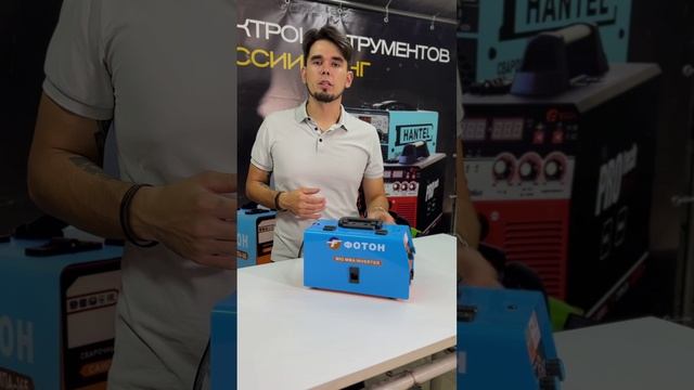СВАРОЧНЫЙ ПОЛУАВТОМАТ