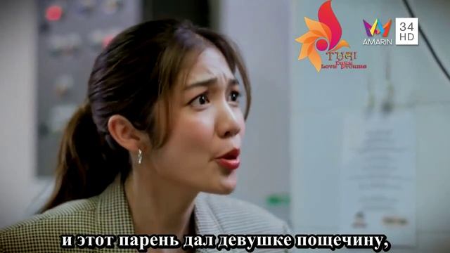 Коварный друг 1 сезон 4 серия