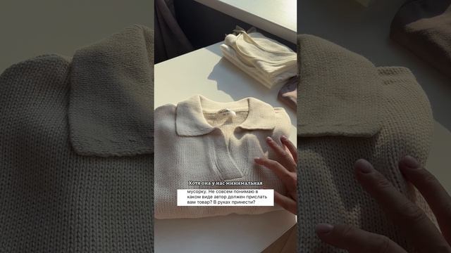 Все можно заказать на озон или сайте colomboli.ru - ссылка в шапке профиля #брендодежды