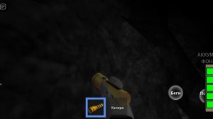 Я играю в roblox
