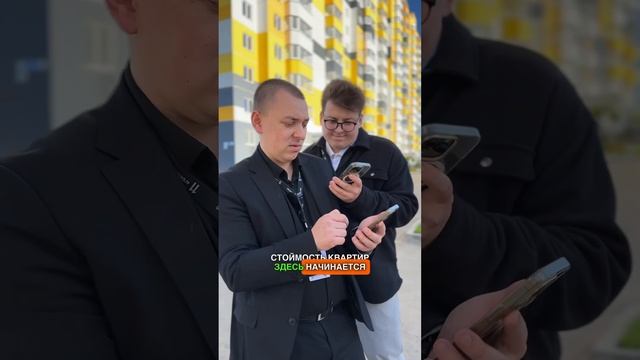 +79384280210 / Ипотека в Краснодаре /  Отдел продаж