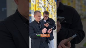 +79384280210 / Ипотека в Краснодаре /  Отдел продаж