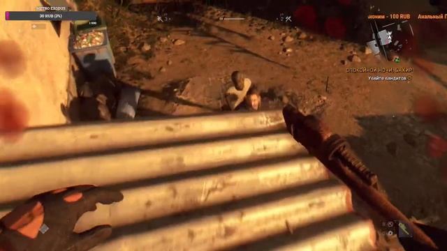 Dying Light ПРОХОЖДЕНИЕ НА МАКСИМАЛЬНОЙ СЛОЖНОСТИ #1