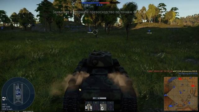 WarThunder 6