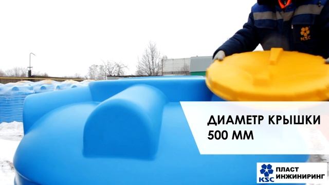 Ёмкость вертикальная 5000 литров