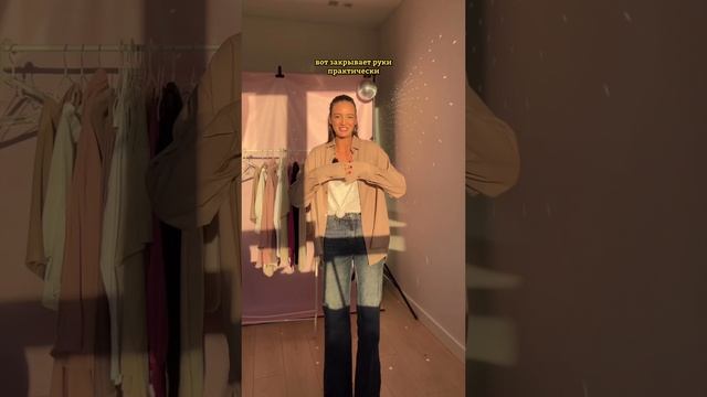 Рубашку и топ как на мне можно заказать на сайте colomboli.ru - ссылка в шапке профиля #брендодежды