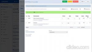 Модуль лояльности. Часть1. Скидки и карты. Демонстрация