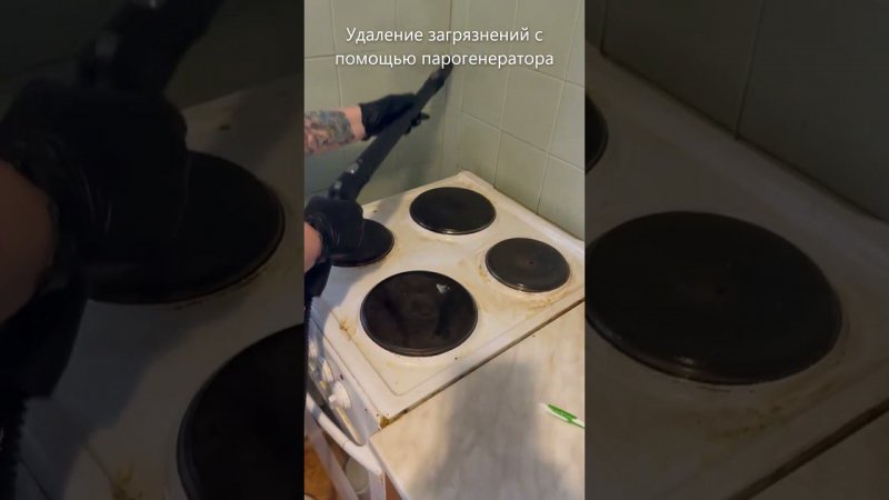 Мытьё и дезинфекция кухни 9 кв.  м