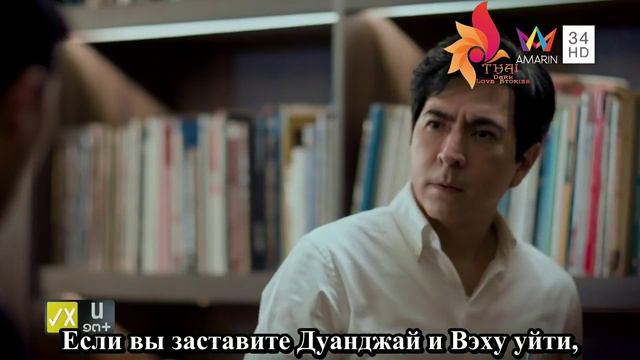 Коварный друг 1 сезон 2 серия