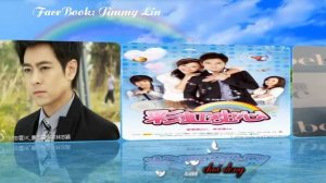 Love (挚爱) - Jimmy Lin (Full proshow)