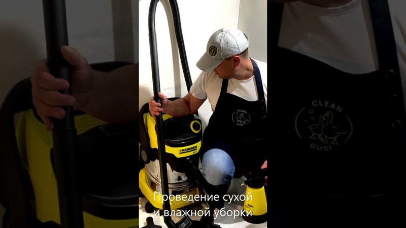 Наша техника для уборки