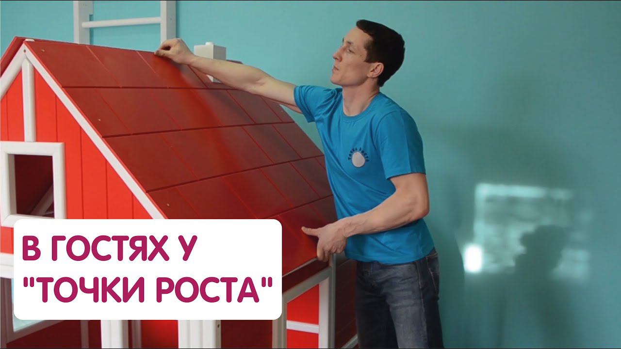 В гостях на производстве шведских стенок "Точка Роста"