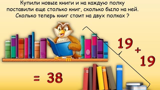 логические задачи 2кл 1
