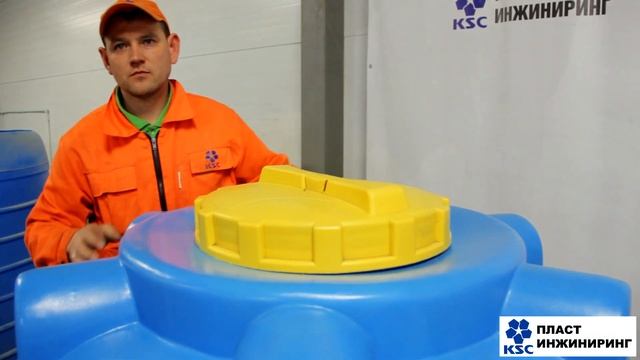 Ёмкость вертикальная 1000 литров