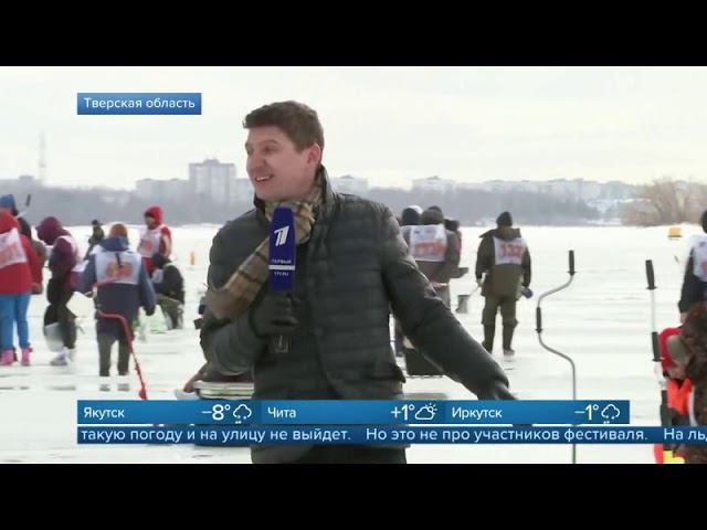 Народная рыбалка 2019