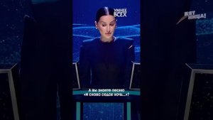 Какой талантливый!
#УмнееВсех новый выпуск — четверг 22:00