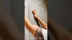 Уборка после ремонта, квартира 65 кв. м