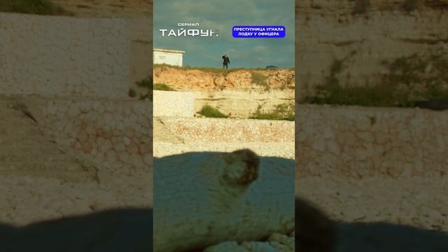 Преступница угнала лодку у офицера!  Девушка в розыске.