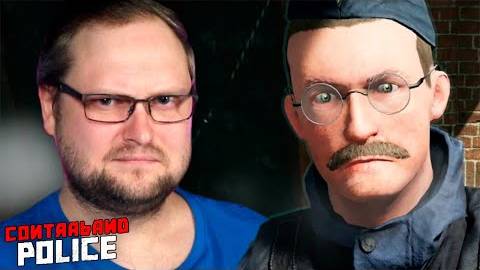 Нанял Всех ► Contraband Police #4.