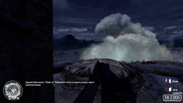 Call of Duty 2 Держать оборону