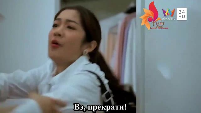 Коварный друг 1 сезон 11 серия